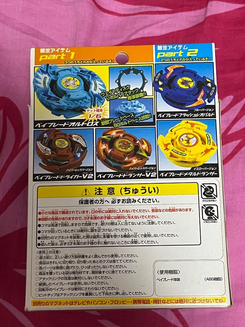 Beyblade Random Booster - Red Dranzer V2 + Metal Dranzer, Hobbies ...