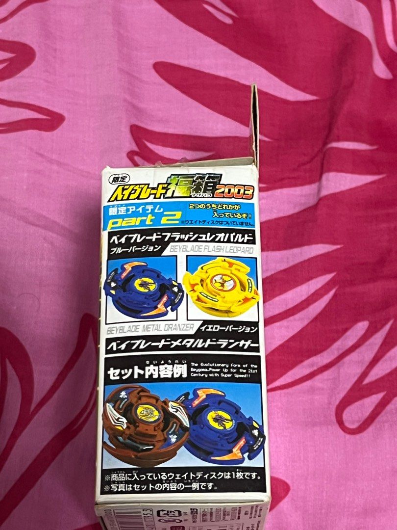 Beyblade Random Booster - Red Dranzer V2 + Metal Dranzer, Hobbies ...