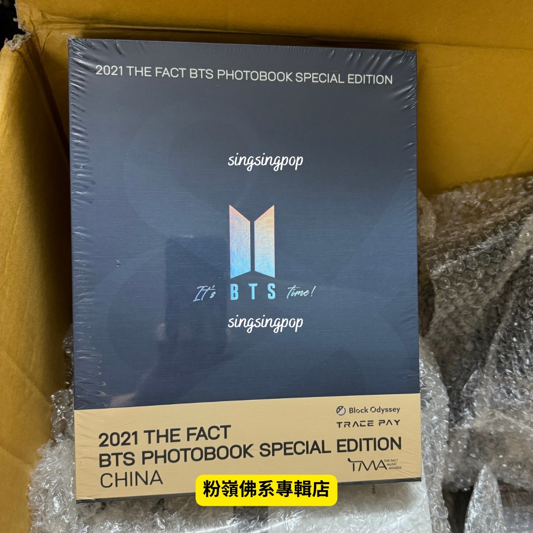 BTS 2021 The Fact photobook 全新未拆 防彈少年團 TMA special edition China 寫真集 中國 ...