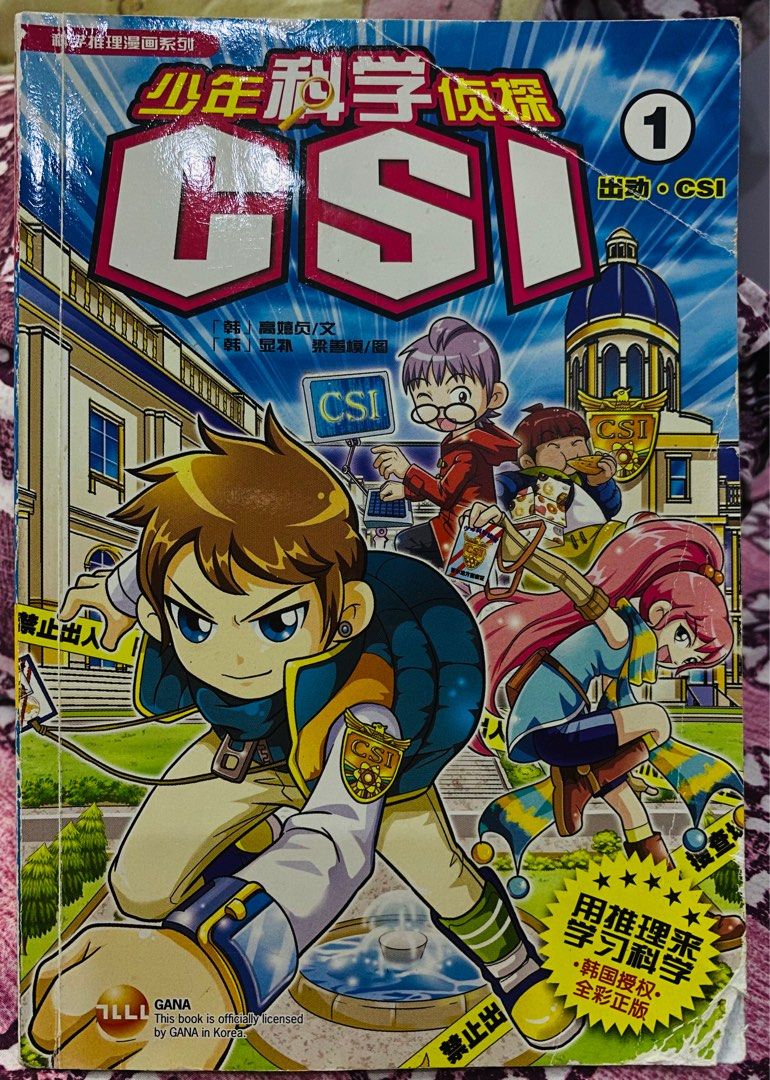 Chinese comics, Hobbies & Toys, Books & Magazines, Comics & Manga on ...