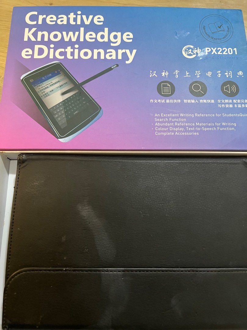 Chinese E-Dictionary(PX2201), Mobile Phones & Gadgets, Other Gadgets on ...