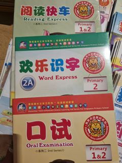 PSLE : Chinese Reading Comprehension Step By Step!, Hobbies & Toys ...