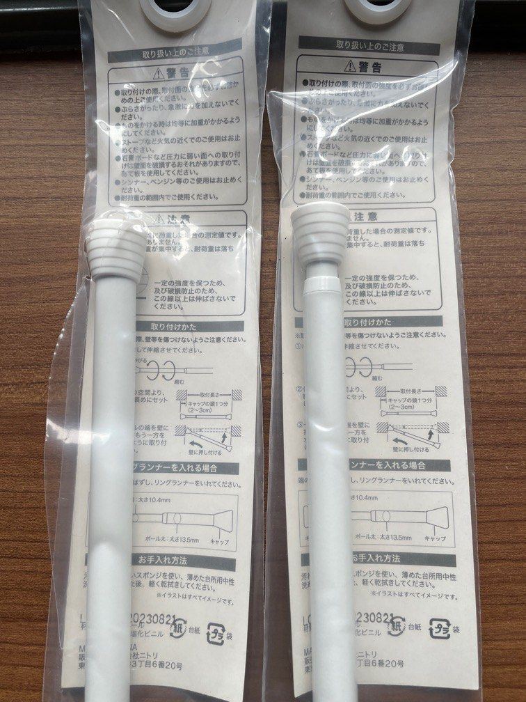 Curtain Pole Extender (window Frame), Furniture & Home Living, Home ...