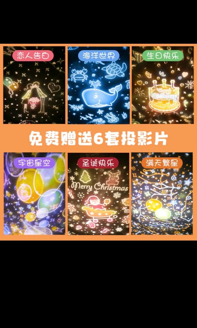 Elf Projection Lamp, TV & Home Appliances, TV & Entertainment ...