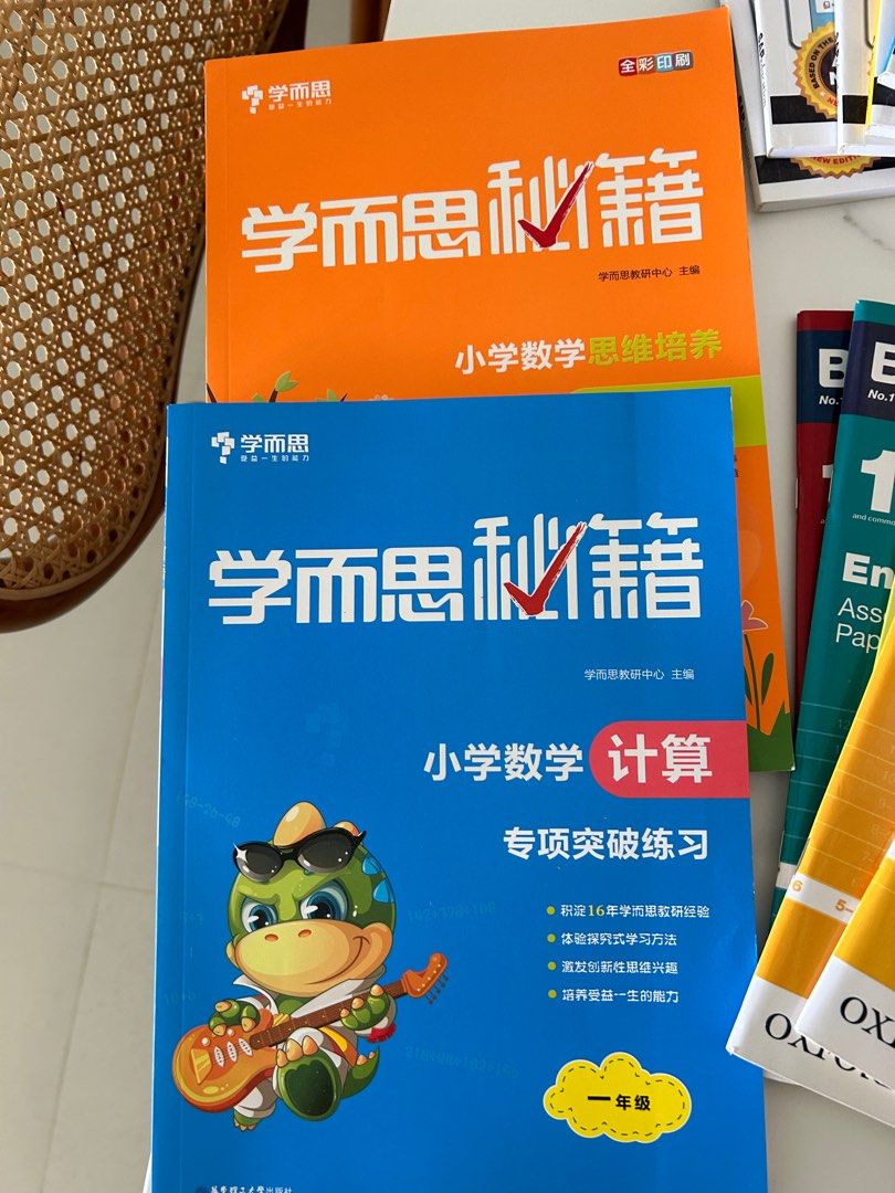 English, maths Chinese primary one all books $20, Hobbies & Toys, Books ...
