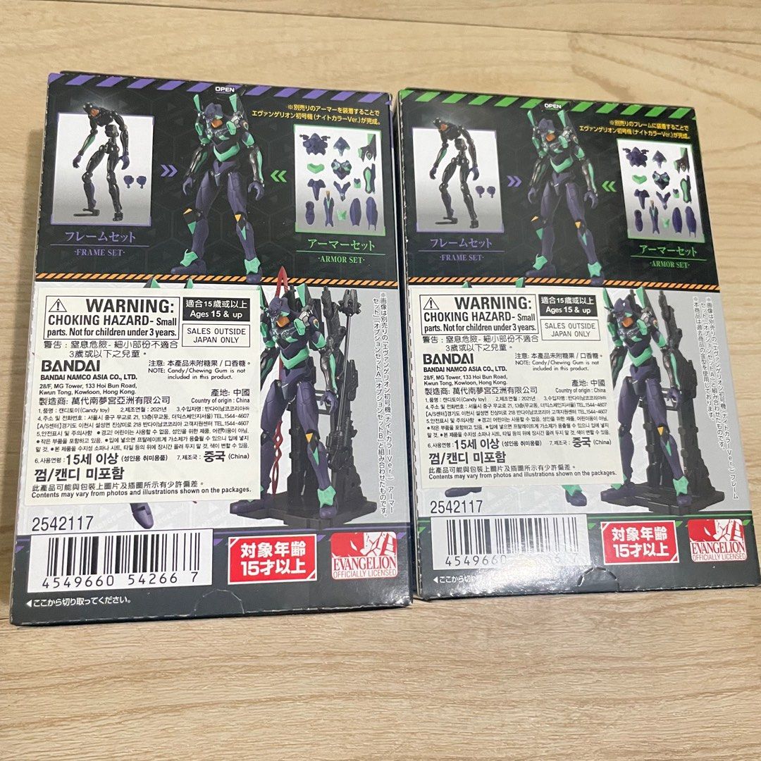 EVA-FRAME 福音戰士新劇場版02初號機, 書籍、休閒與玩具, 玩具、公仔、桌遊在旋轉拍賣