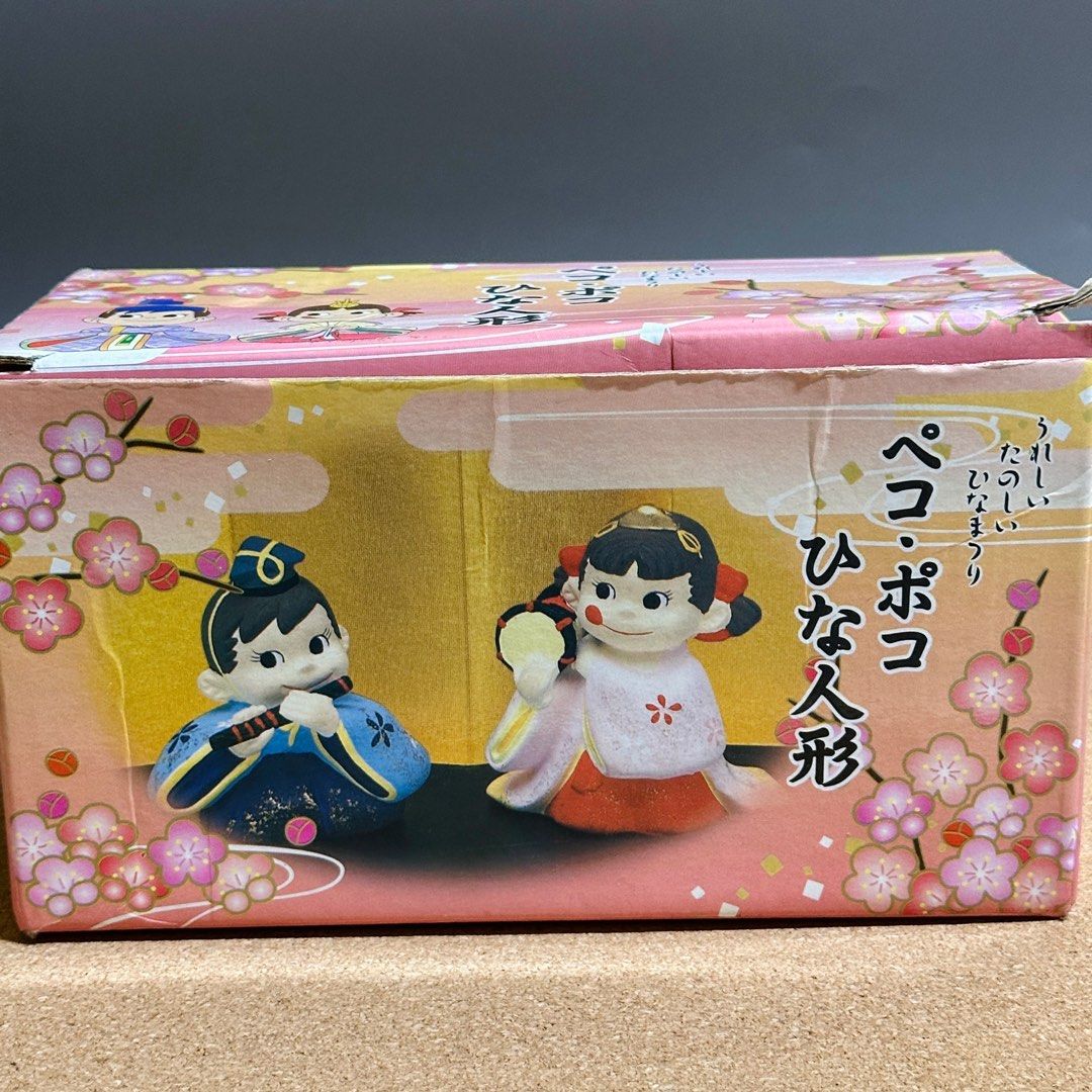 Fujiya Peko-chan Poko-chan Hina Doll Set - Php 750 Peko & Poko-chan ...