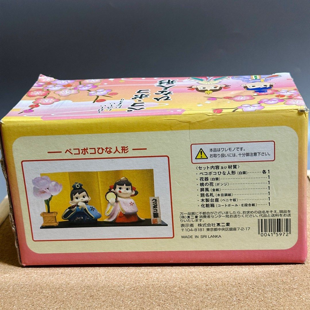 Fujiya Peko-chan Poko-chan Hina Doll Set - Php 750 Peko & Poko-chan ...