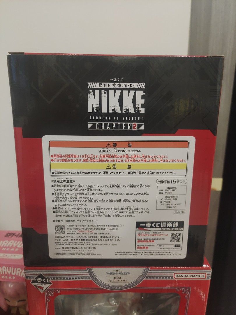 Goddess Of Victory - Nikke Chapter 2 Kuji Prize A: Rapi Figure, Hobbies ...
