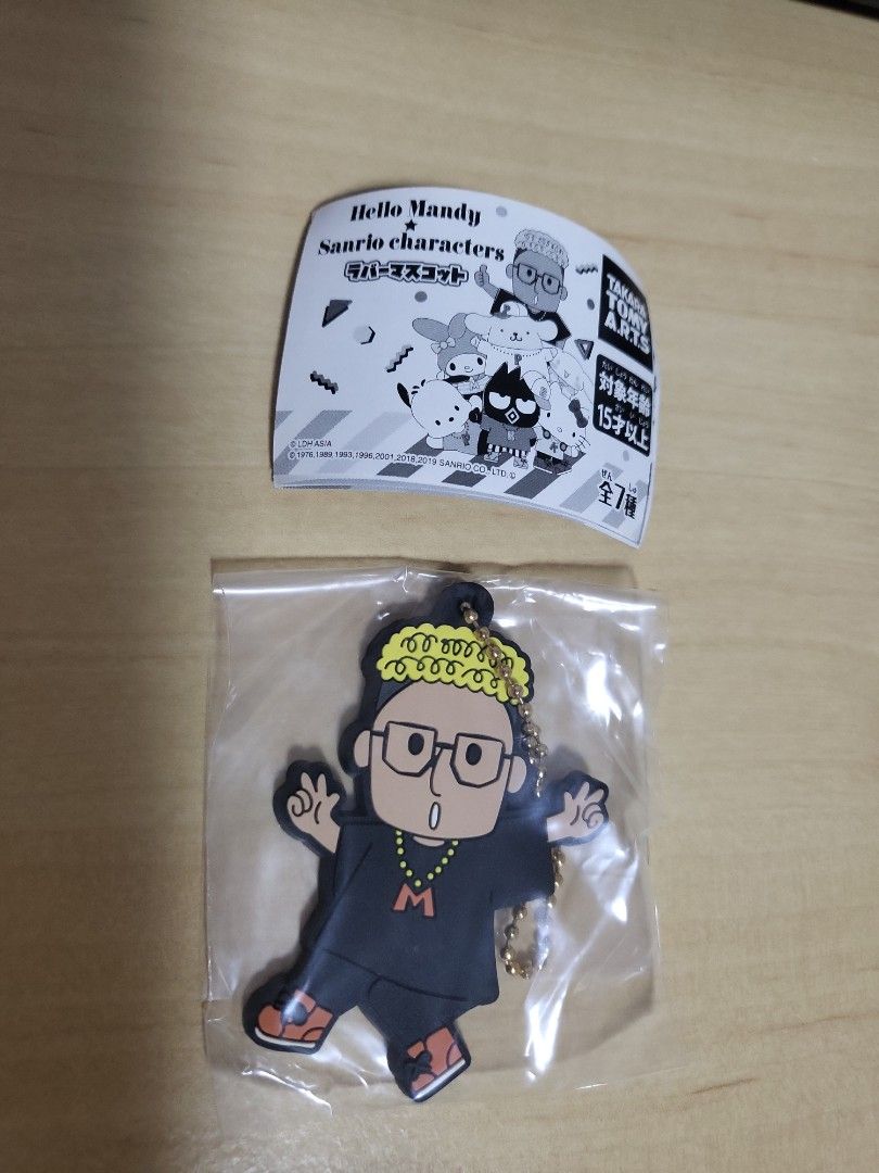 Hello Mandy x sanrio keychain, Hobbies & Toys, Toys & Games on Carousell