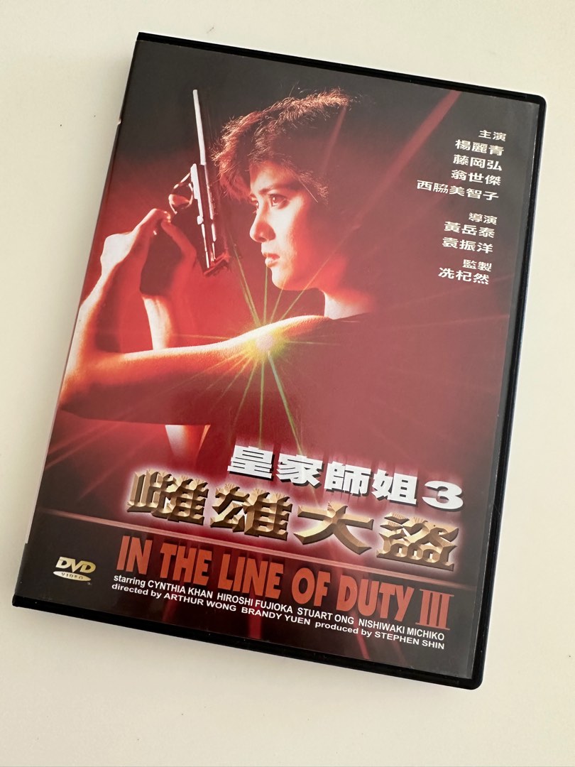 Hong Kong Classic Movie DVD, Hobbies & Toys, Music & Media, CDs & DVDs ...