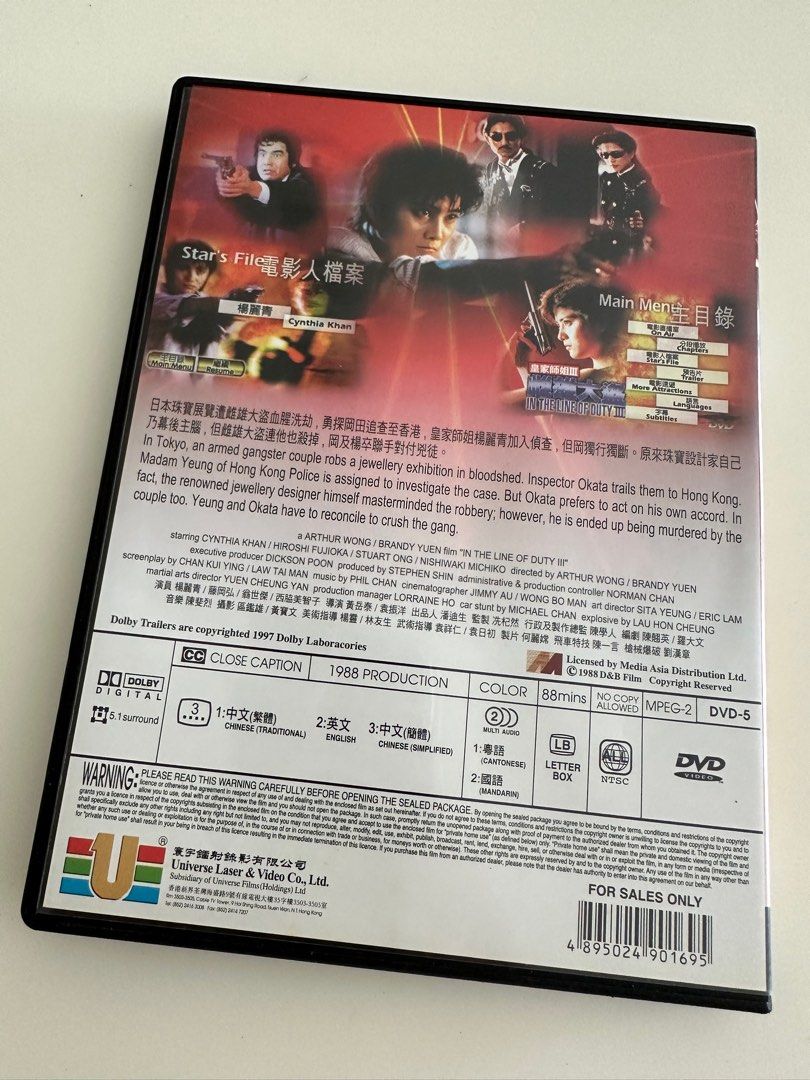 Hong Kong Classic Movie DVD, Hobbies & Toys, Music & Media, CDs & DVDs ...