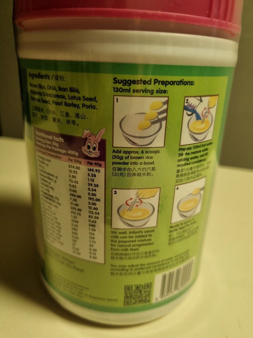 Instant Si sen brown rice powder, Food & Drinks, Beverages on Carousell