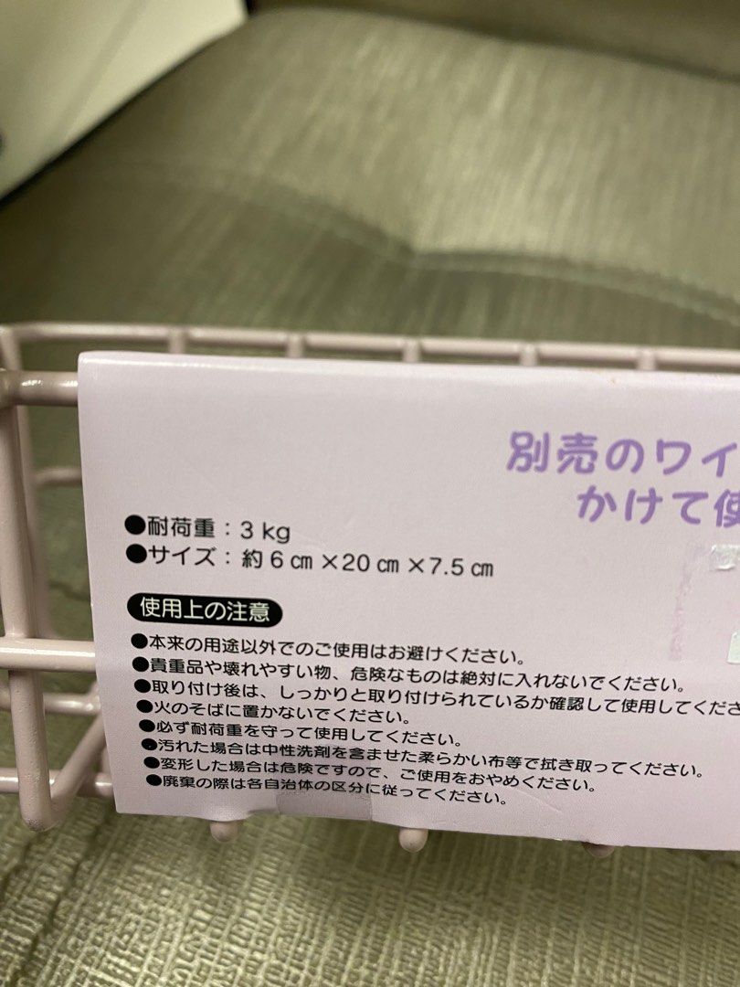 Japan Original Kuromi OSHI Grid System Storage Basket Home, Hobbies ...