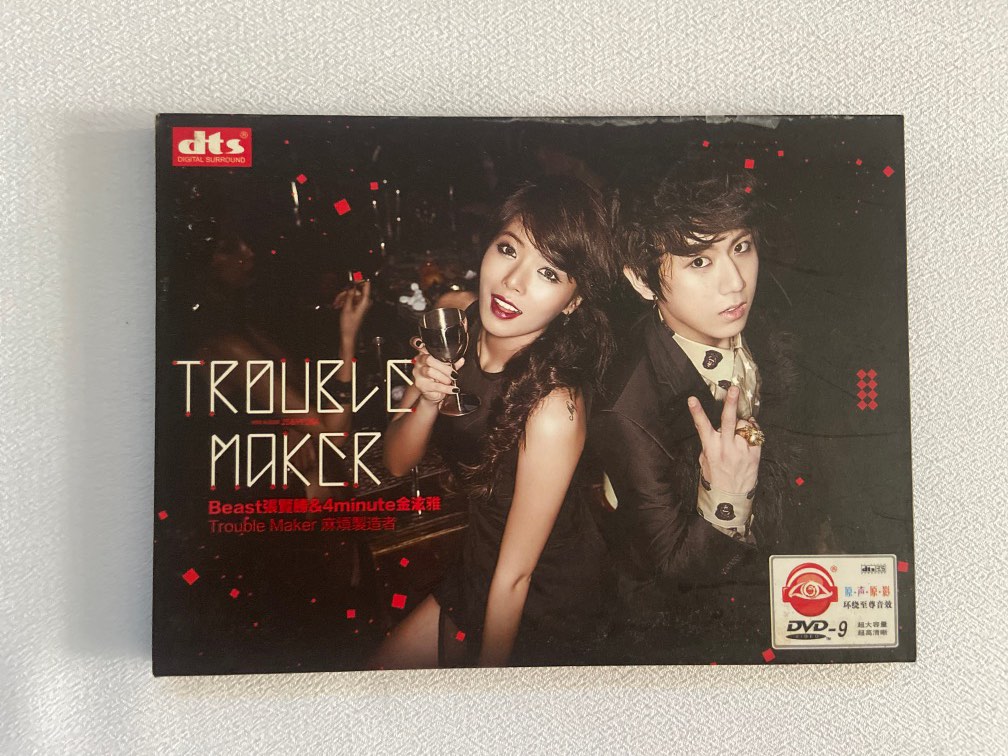 JS & Hyuna - Trouble Maker DVD (K-Pop), Hobbies & Toys, Music & Media, CDs & DVDs on Carousell