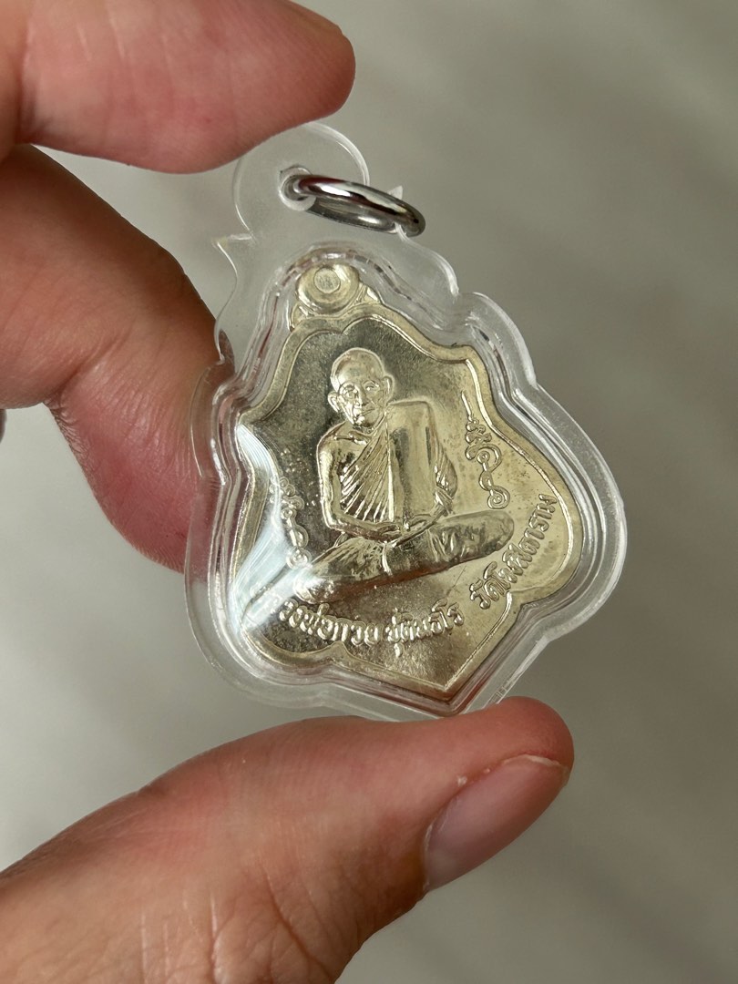 LP Kuay Rian Hanuman, Hobbies & Toys, Memorabilia & Collectibles ...