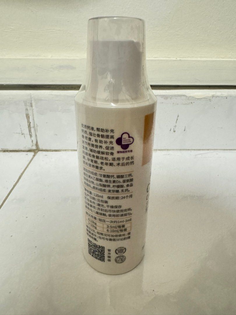 MAG Chelating Calcium Liquid, Pet Supplies, Pet Food on Carousell