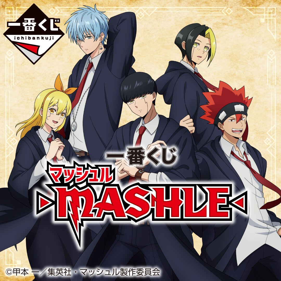 Mashle ichiban kuji mash lance dot lemon finn vibration star acrylic stand charm clear file ...