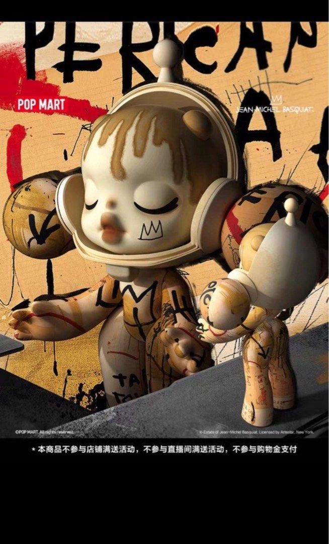 MEGA a SKULLPANDA 400% JEAN-MICHEL BASQUIAT (Ready Stock), Hobbies ...