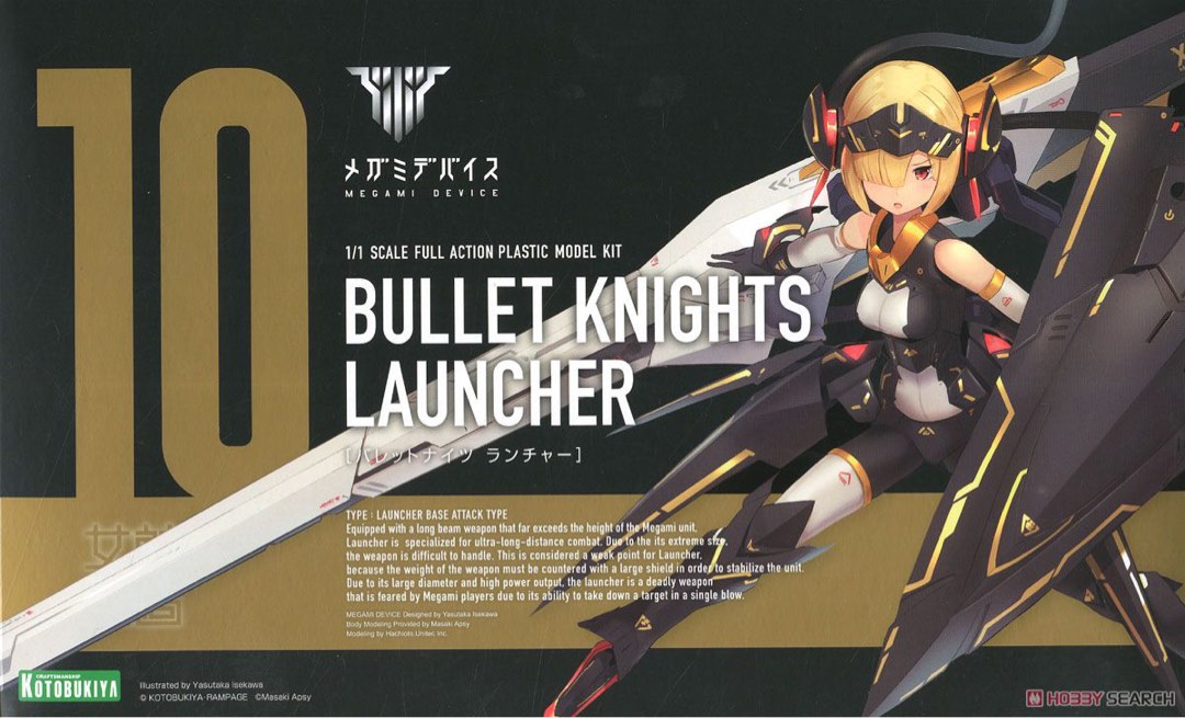 Megami Device Bullet Knight Launcher, Hobbies & Toys, Toys & Games on ...