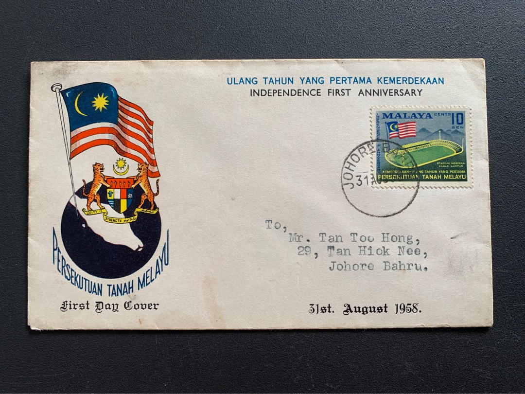 Merdeka 1958 Anniversary FDC, Hobbies & Toys, Collectibles ...