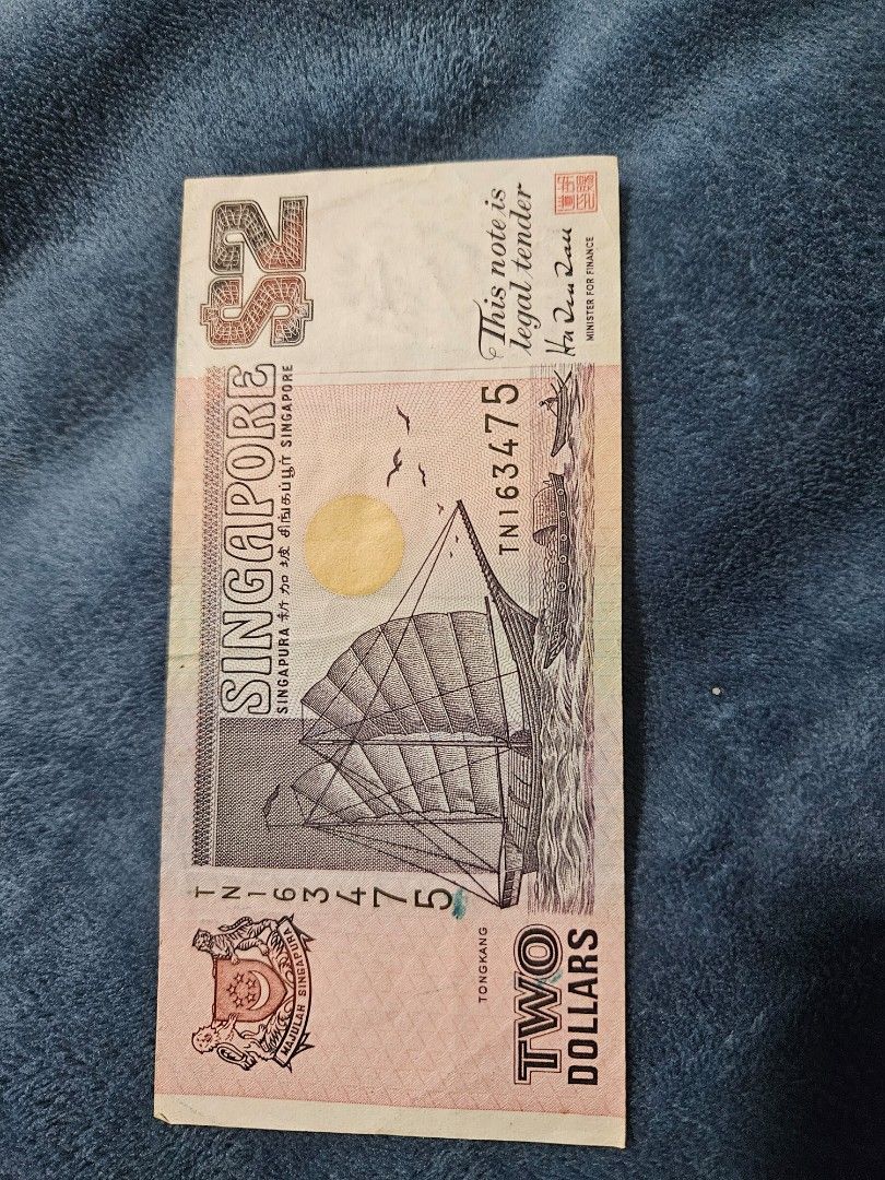Old SG notes, Hobbies & Toys, Memorabilia & Collectibles, Currency on ...