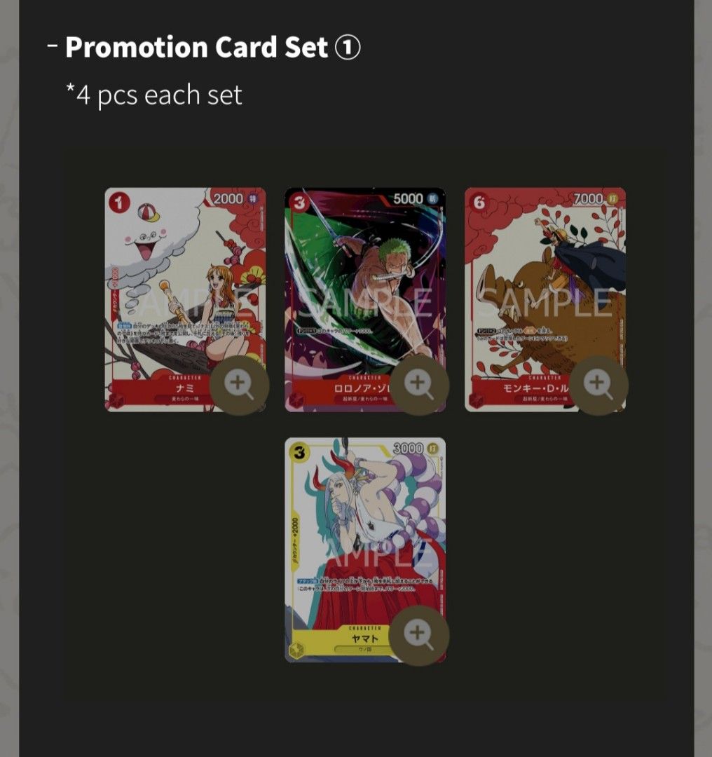 One piece promo set card TCG, Hobbies & Toys, Toys & Games on Carousell