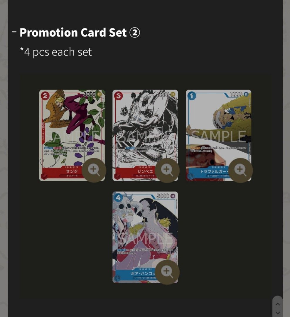 One piece promo set card TCG, Hobbies & Toys, Toys & Games on Carousell