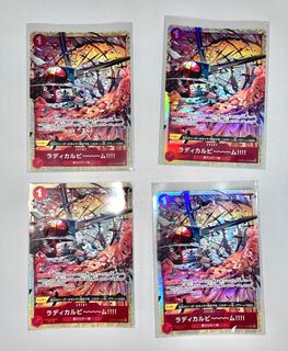 One piece OP01-029 Radical Beam PLAYSETS, Hobbies & Toys, Toys & Games ...