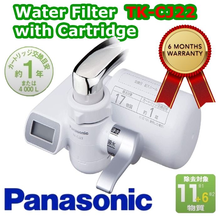 PANASONIC TK-CJ22 FAUCET WATER FILTER completed with a TK-CJ22c1 cartridge (Made in Japan), TV ...