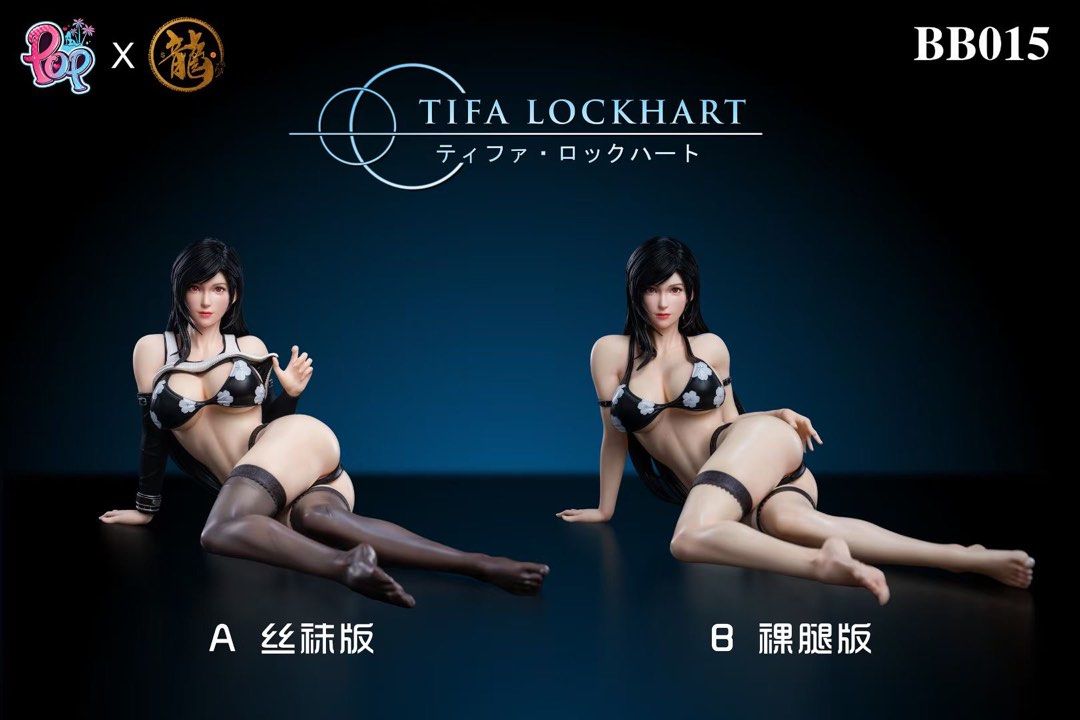 [PO] Final Fantasy|Tifa Lockhart, Hobbies & Toys, Toys & Games on Carousell