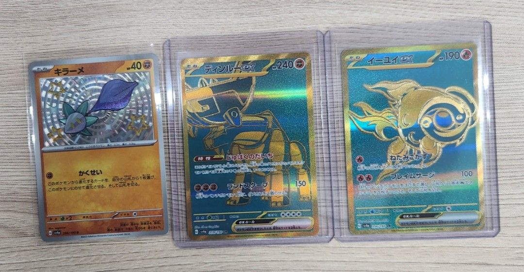 Pokemon Shiny Treasure Cards Set, Hobbies & Toys, Toys & Games on Carousell