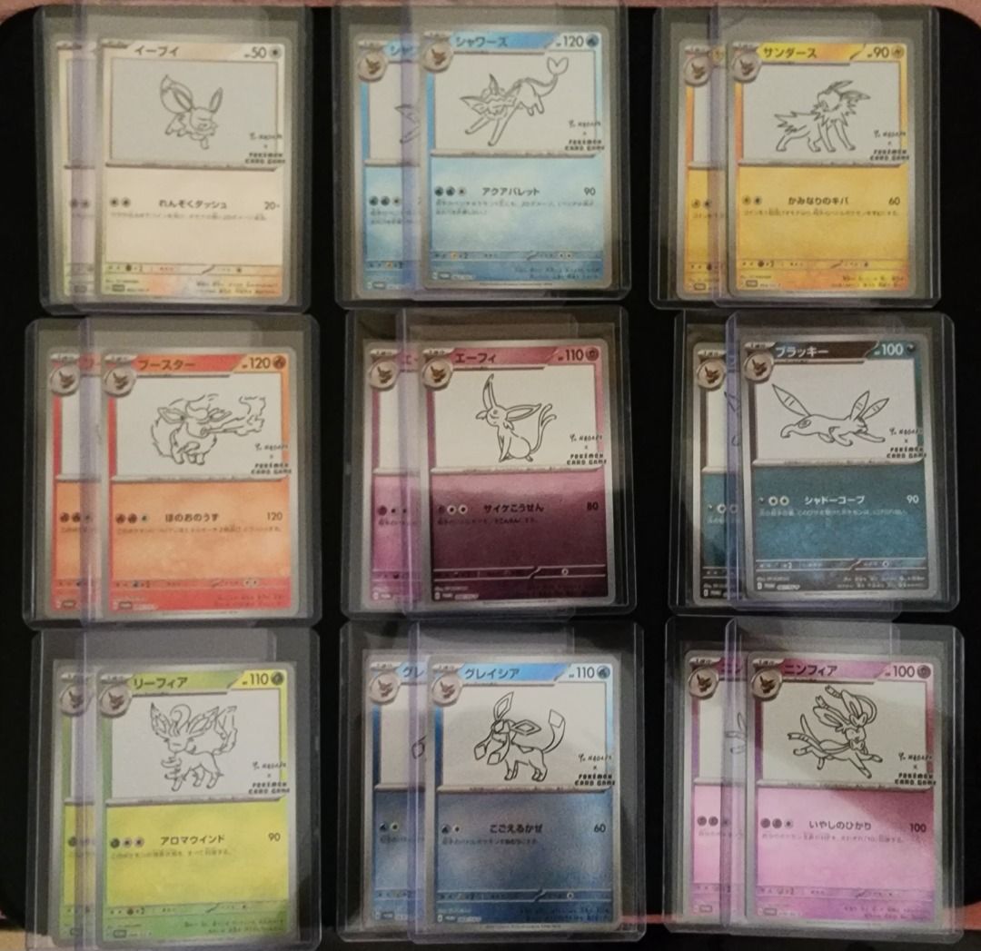 Pokemon Yu Nagaba Eevee Full Eeveelutions Set, Hobbies & Toys, Toys & Games on Carousell
