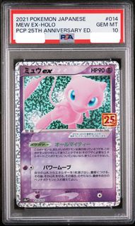 PSA 10 JAP Pokemon 25th Celebrations Gold Mew 030/028, Hobbies & Toys, Toys & Games on Carousell