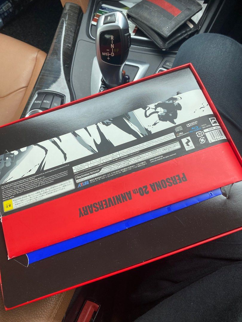 Super Rare Persona 5 20th anniversary collector box (Take me to your ...