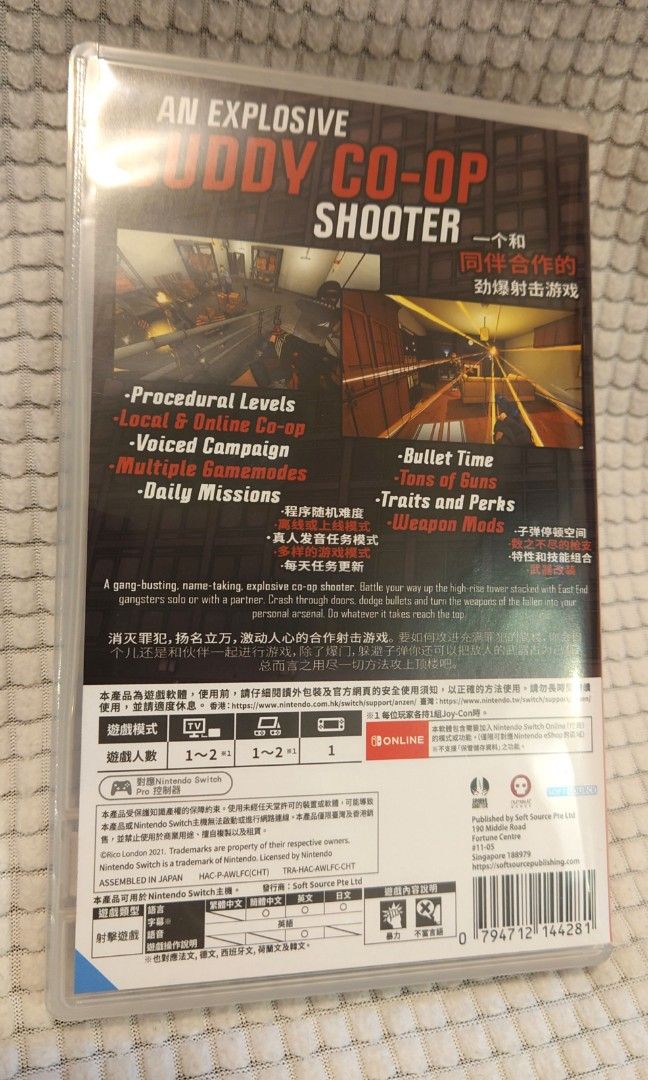 [Switch] Rico London 第一身射擊遊戲 可單機二人分屏合作, 電子遊戲, 電子遊戲, Nintendo 任天堂 ...