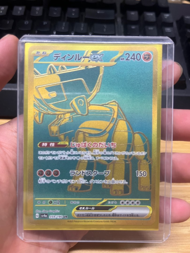 Ting Lu EX Gold (Shiny Treasure EX), Hobbies & Toys, Toys & Games on Carousell