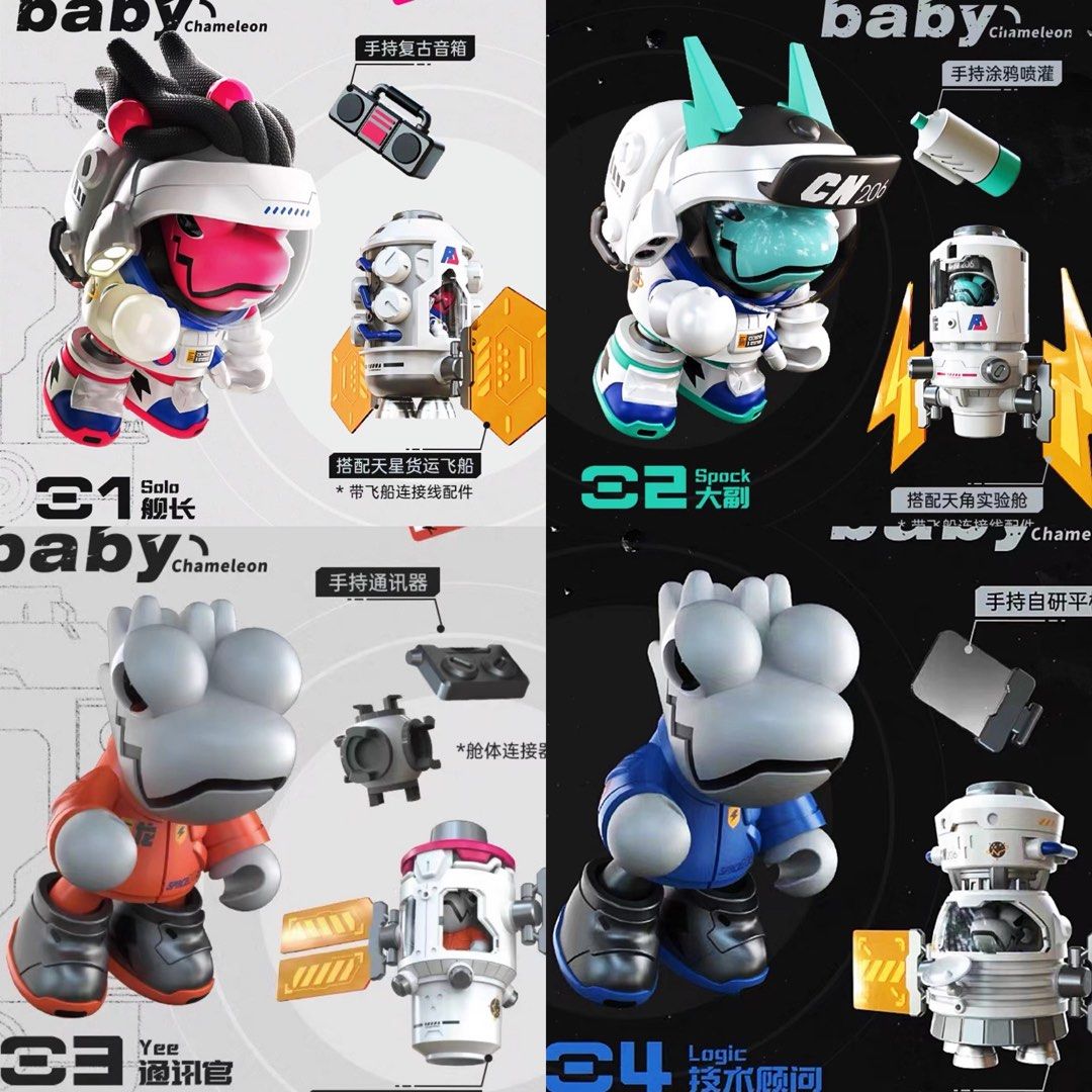 WAZZUP BABY UP CHAMELEON / FULL SET / SINGLE BLIND BOX / ABLE TO CHOOSE ...