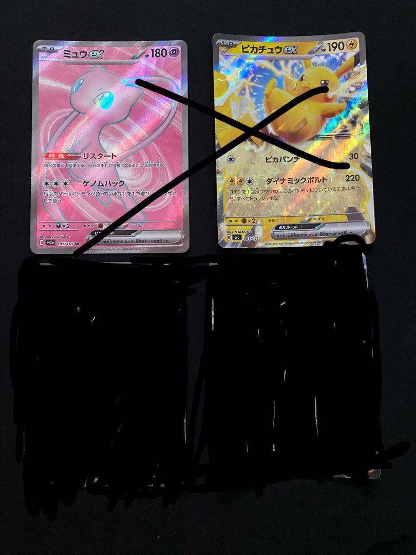 Wts pokemon cards sv2a pikachu ex pokemon 151 mewtwo ex mew ex shiny ...