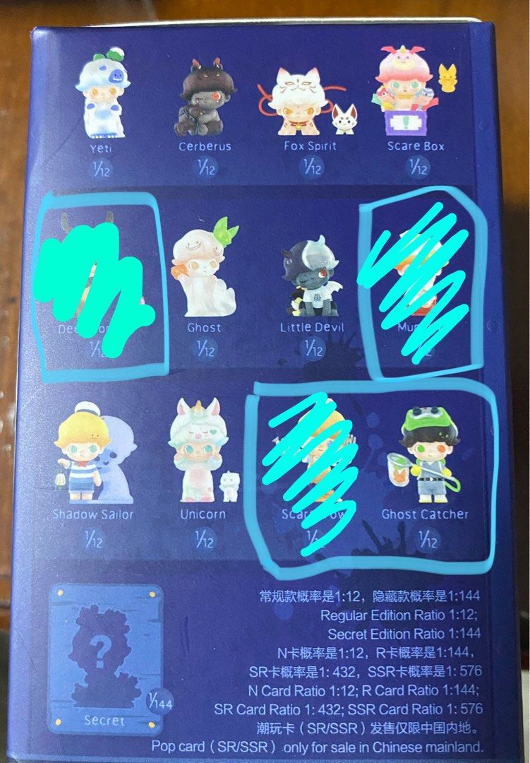 WTS/WTT POPMART - DISNEY PRINCESS EXCLUSIVE RIDE / DISNEY 100 ...