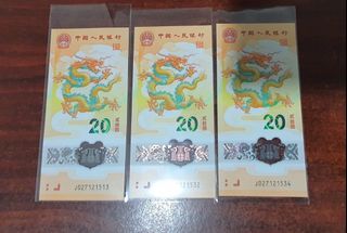 China 20 Yuan 2024 Dragon notes, Hobbies & Toys, Memorabilia ...