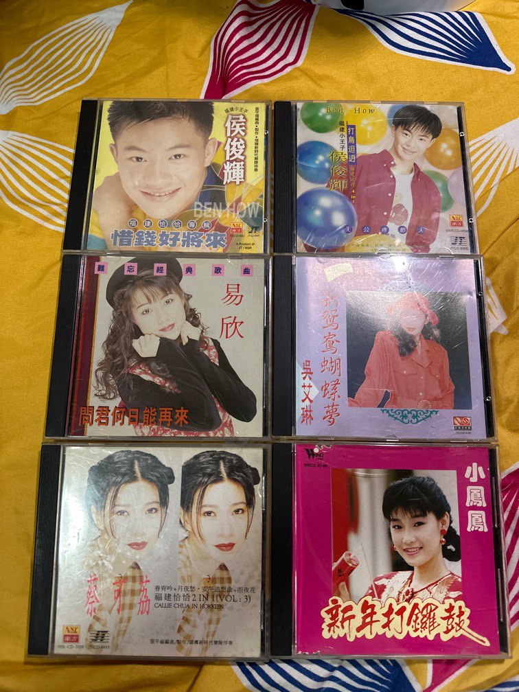 小凤凤 蔡可荔 易欣 吳艾琳 侯俊辉 華文 福建 Chinese Hokkien cd @ 25 each, Hobbies & Toys, Music & Media, CDs & DVDs ...