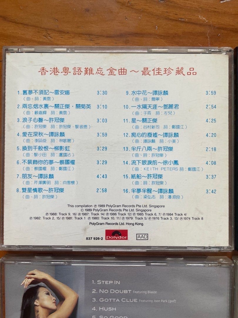 神雕侠侣 / Coco Lee 李纹 / 香港粤语难忘金曲 CD (Price Varies), Hobbies & Toys, Music & Media, CDs & DVDs on ...