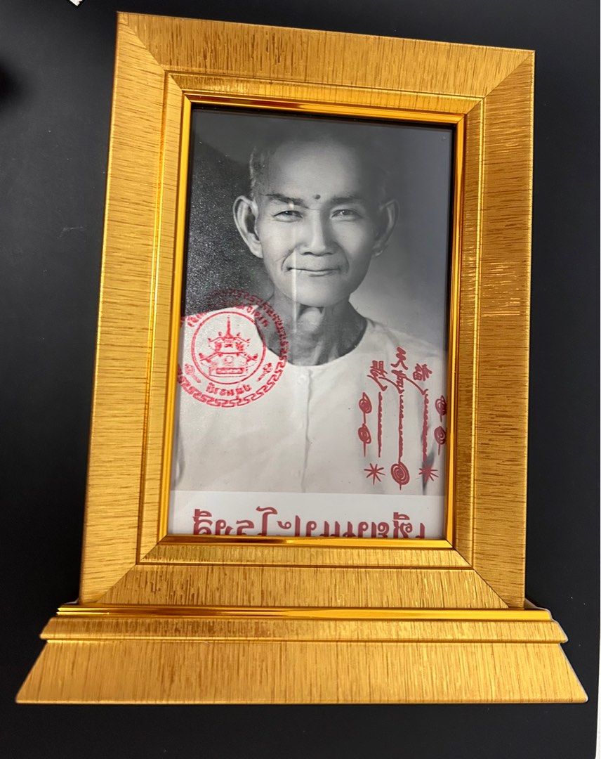 Ah Pek Rong Si Photo with temple stamp with frame stand (14cm x 21cm ...