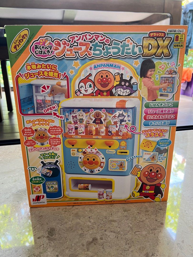 Anpanman talking vending machine (from Japan), Hobbies & Toys, Toys ...