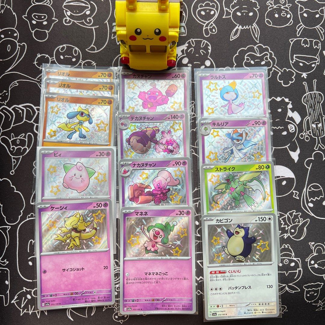 Baby shiny shinies snorlax scyther abra ralts kirlia mime jr tinkaton ...