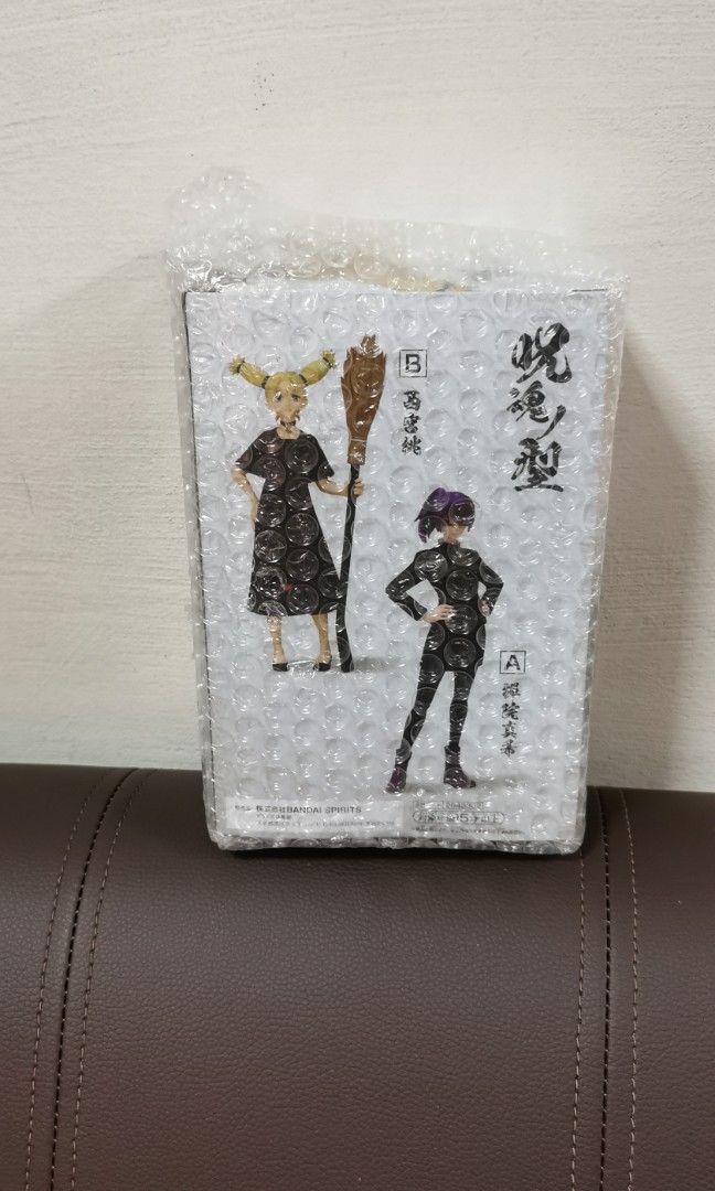 Bandai Spirits Jujutsu Kaisen Curse Soul No Type Maki Zenin And Momo ...