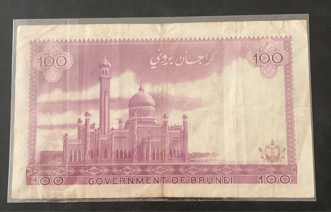 Brunei $100 currency old notes, Hobbies & Toys, Memorabilia ...