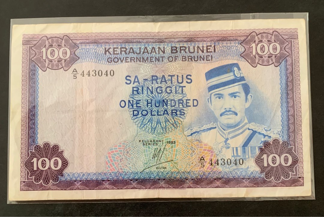 Brunei $100 currency old notes, Hobbies & Toys, Memorabilia ...