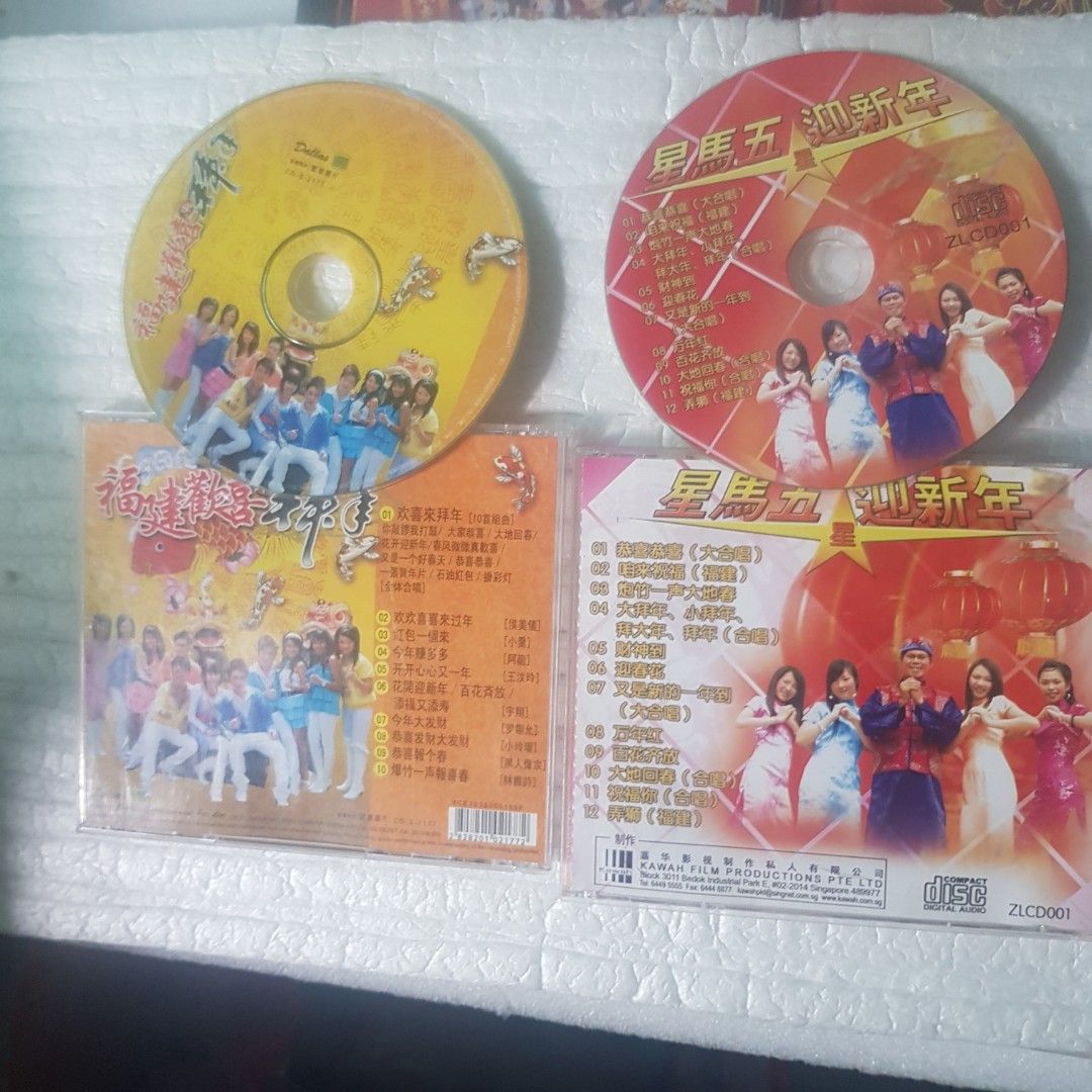 Cd 新年歌$6 each mix singer new year song, Hobbies & Toys, Music & Media ...